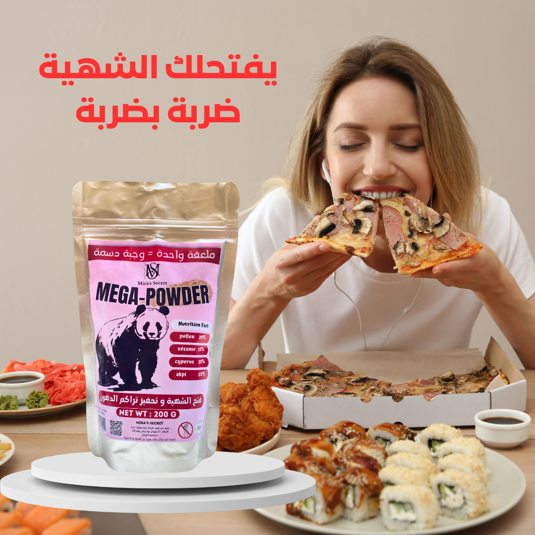 Mega-Powder – mirasecret