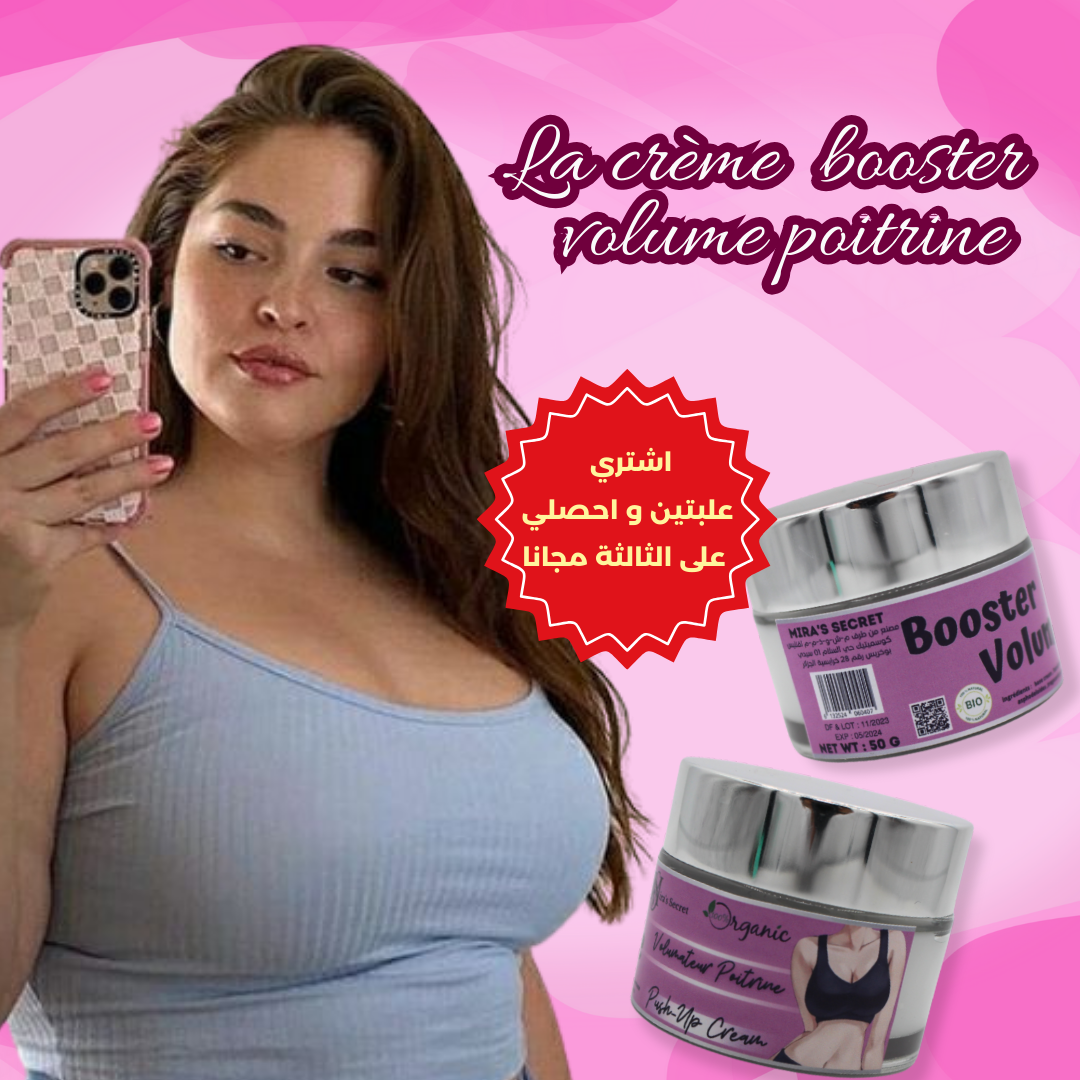 Crème Booster Volume Poitrine Seulement – mirasecret