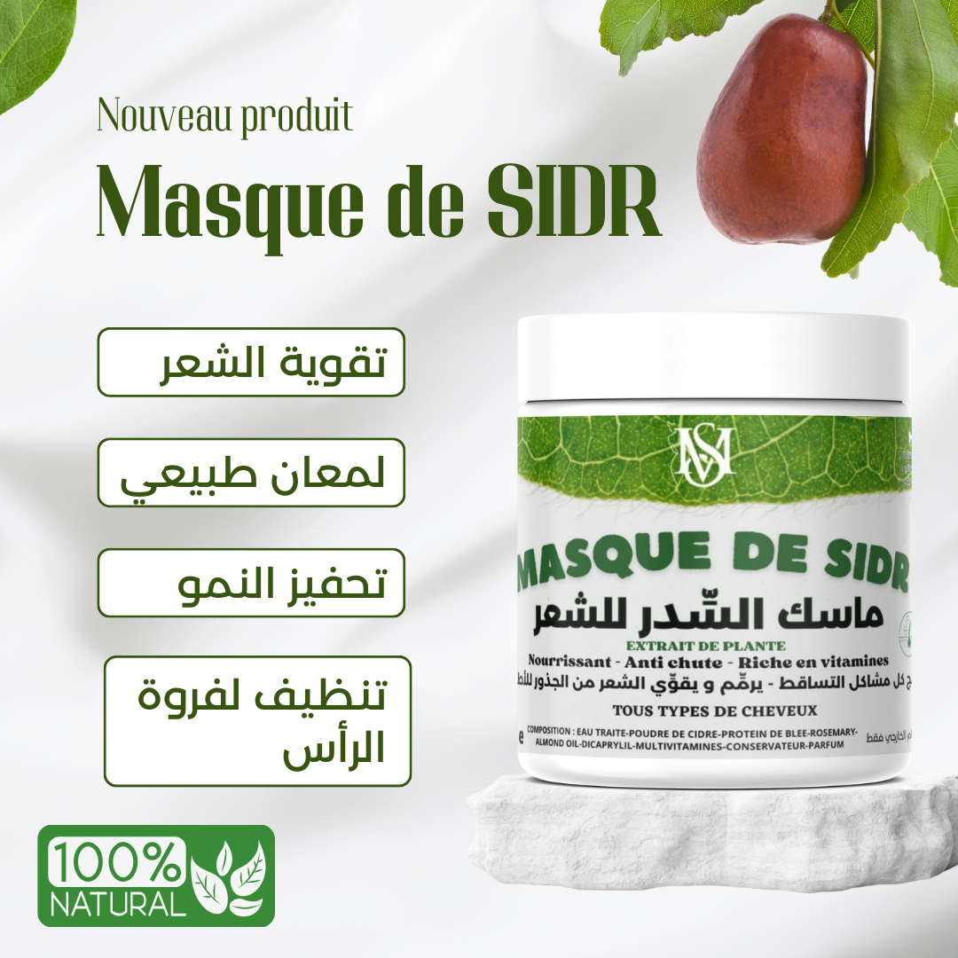 MASQUE CAPILLAIRE D'EL SIDR – mirasecret